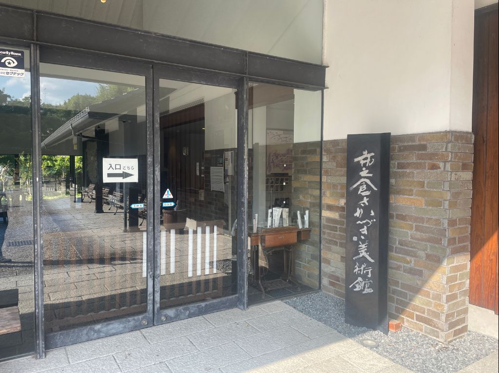 TAJIMI Museum 0023 - 日本陶器研究家